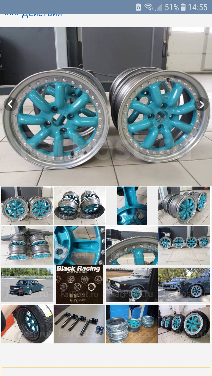 Эх проданы мои Black Racing br-r … — Lada 21073, 1,3 л, 2008 года ...