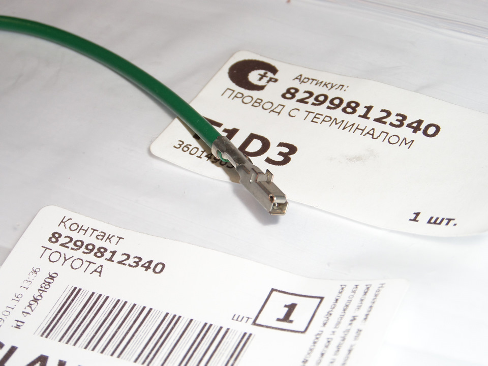 Теплый руль, проводка через блок предохранителей. — KIA Sportage (3G ...