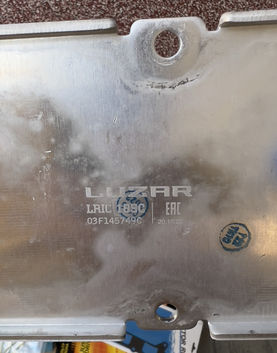 03F145749C Охладитель наддува VAG | Запчасти на DRIVE2