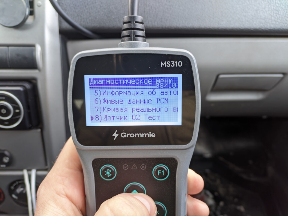 Тоха Диагност — диагностика авто за пять минут сканером Grommie MS310 (2025) — Lada Гранта ...