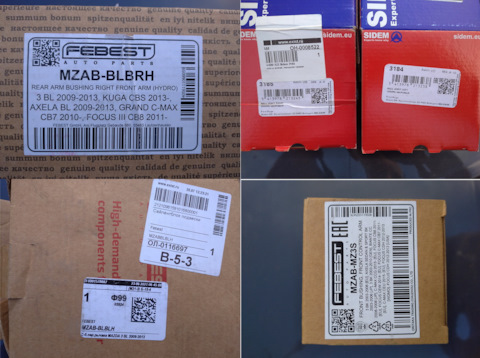 MZABBLBRH САЙЛЕНТБЛОК ЗАДНИЙ ПЕРЕДНЕГО ПРАВОГО РЫЧАГА (ГИДРАВЛИЧЕСКИЙ ...