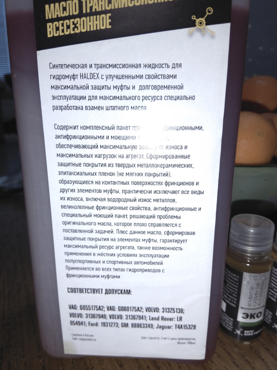 31367941 TRANSMISSION O Volvo | Запчасти на DRIVE2