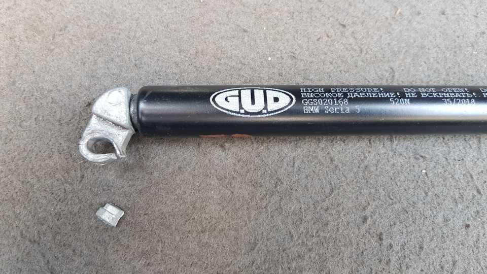 Амортизаторы багажника [STABILUS] [Рекомендую] — BMW 5 series (E39), 3 ...