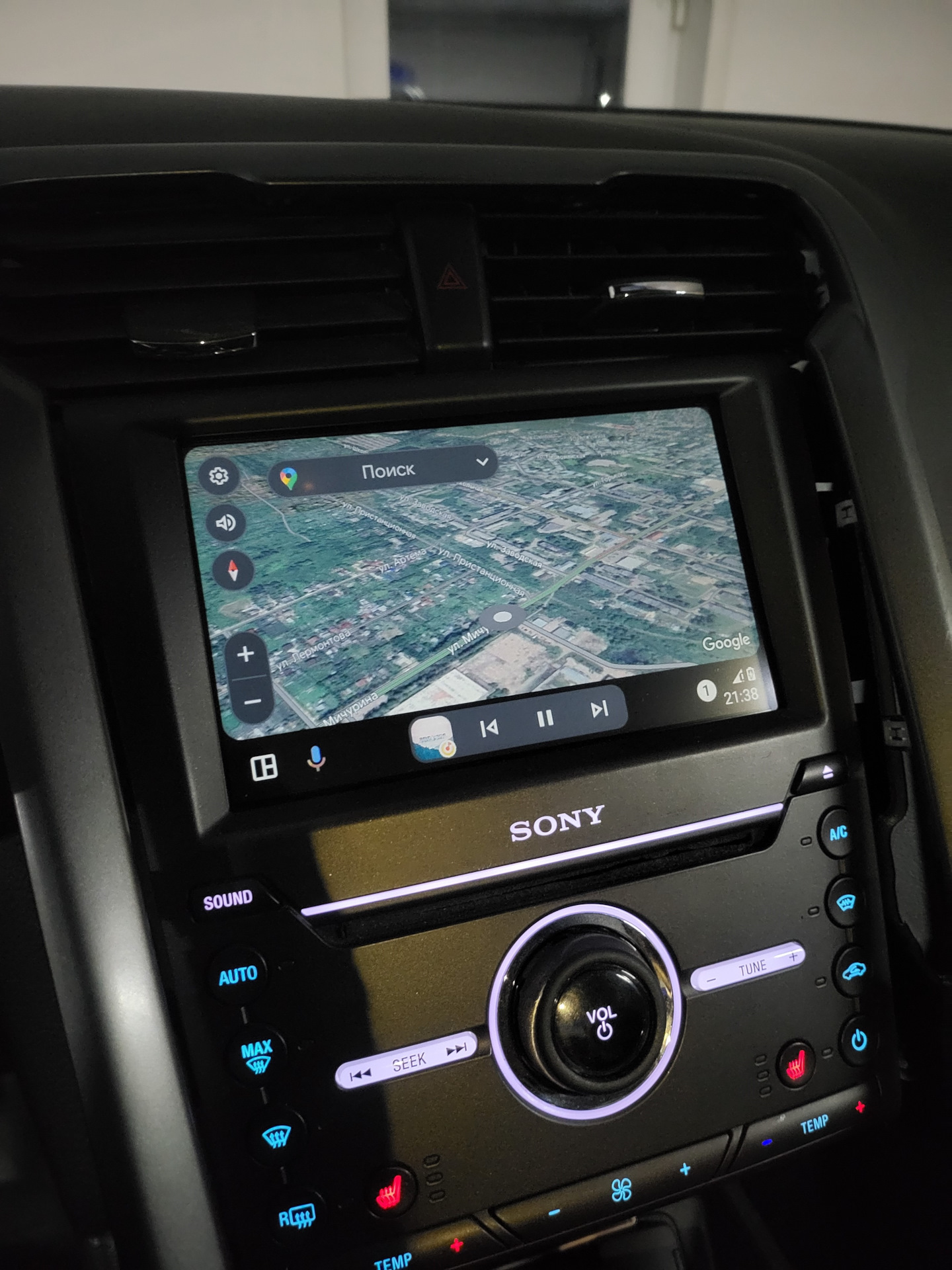 Sync 4 — Ford Mondeo V, 2,5 л, 2015 года | аксессуары | DRIVE2