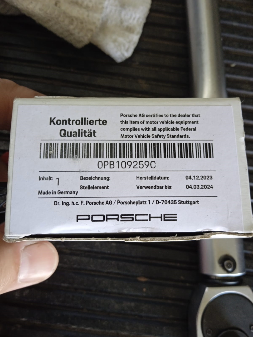 0PB109259C Электромагнитный клапан VAG | Запчасти на DRIVE2