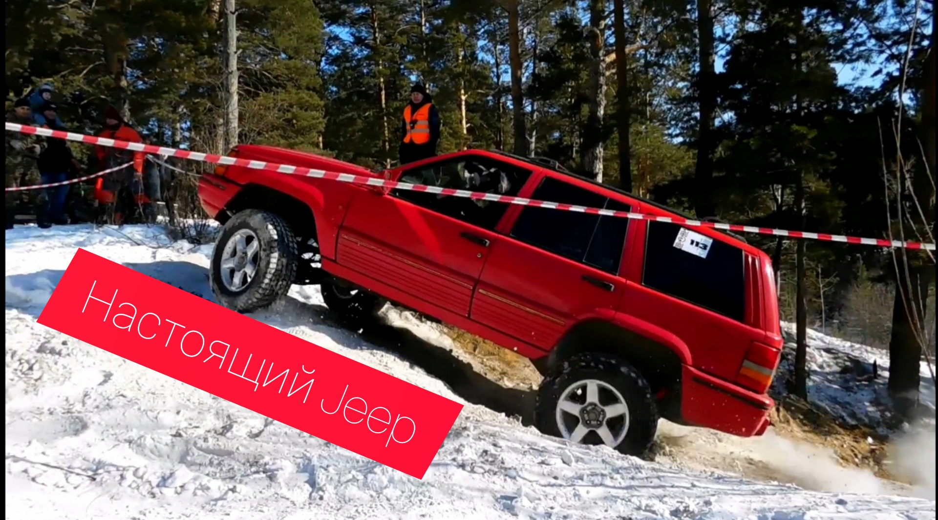 Песочница 2021 JEEP GRAND CHEROKEE — Lada 2104, 1,8 л, 1994 года ...