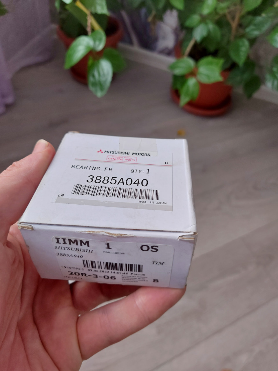 3885A040 Ремкомплект ступицы передней Mitsubishi | Запчасти на DRIVE2