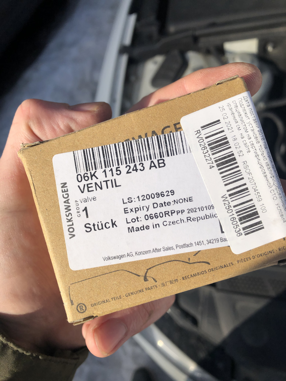 06K115243AB Клапан управления VAG | Запчасти на DRIVE2
