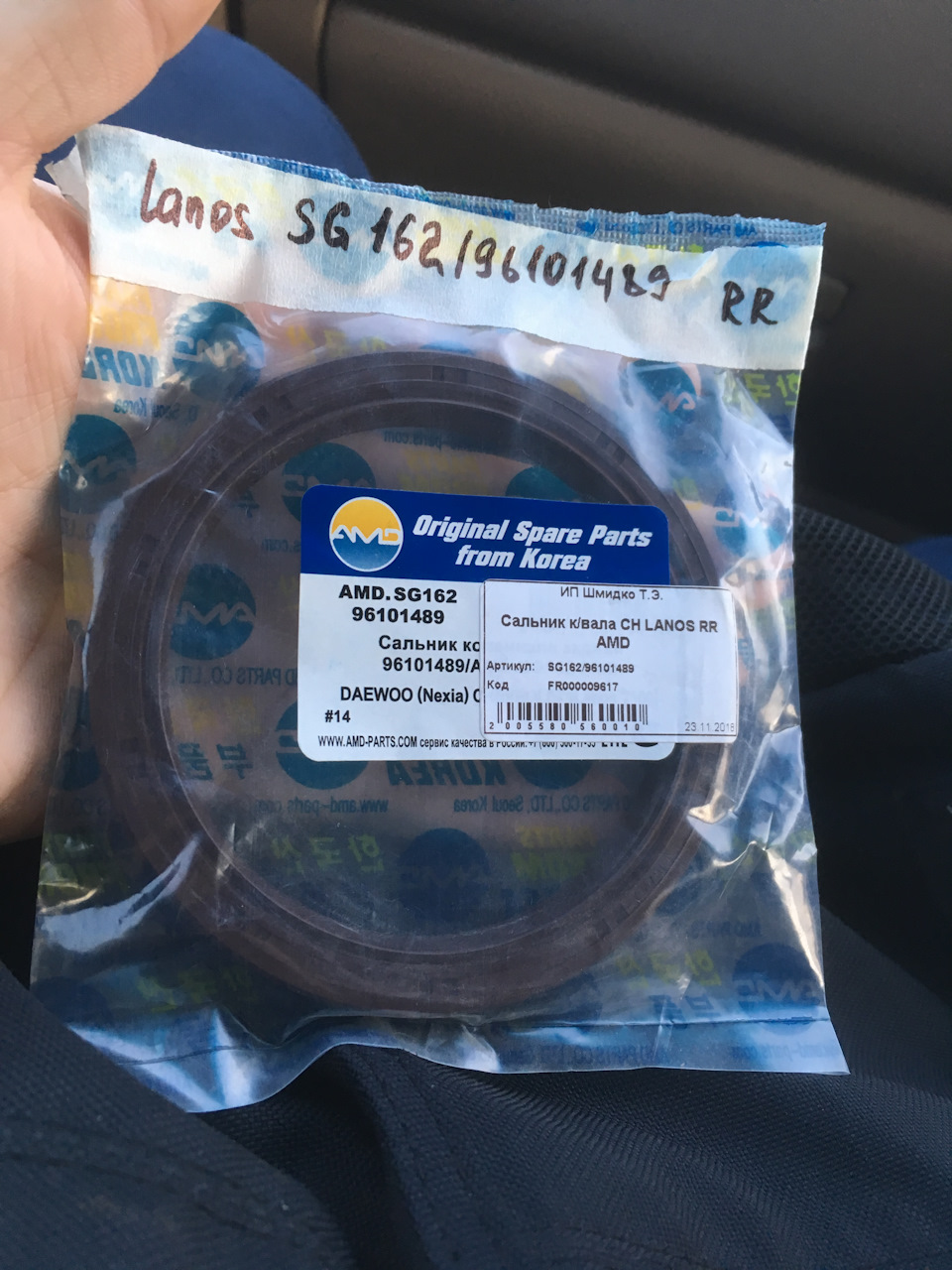 96101489 Сальник коленвала (задний) CHEVROLET GM | Запчасти на DRIVE2