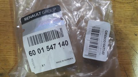 6001547140 Подушка штанги стабилизатора RENAULT | Запчасти на DRIVE2