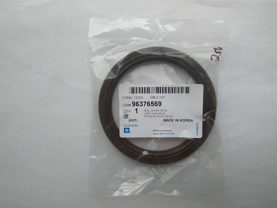 96376569 Сальник коленвала задний (80x98x10) / Chevrolet, OPEL 1.0-1.6 ...