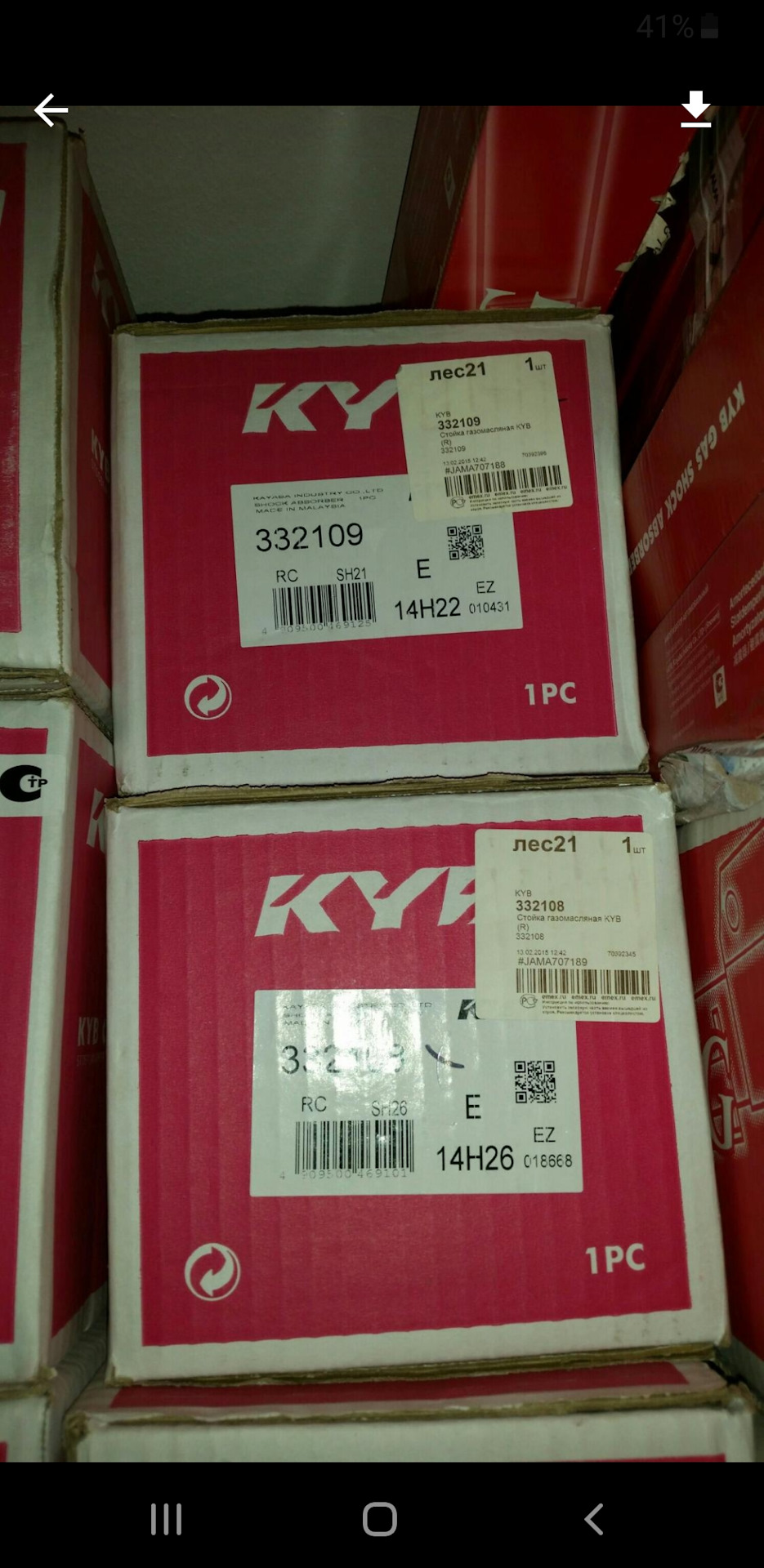 KYB в круг — Hyundai Accent (2G), 1,5 л, 2008 года | запчасти | DRIVE2