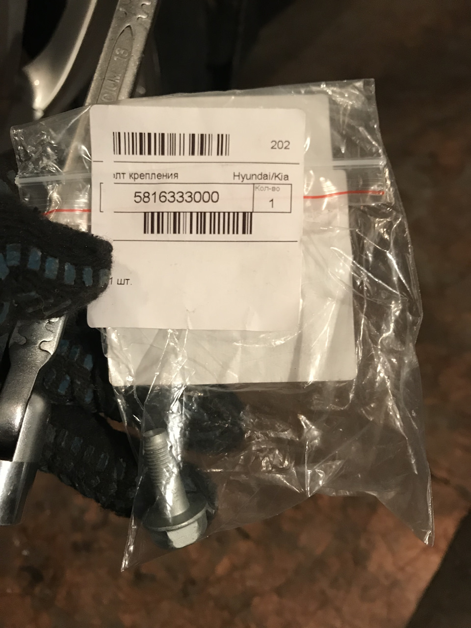 Болт направляющих суппорта — Hyundai Sonata IV (EF), 2,7 л, 2002 года ...