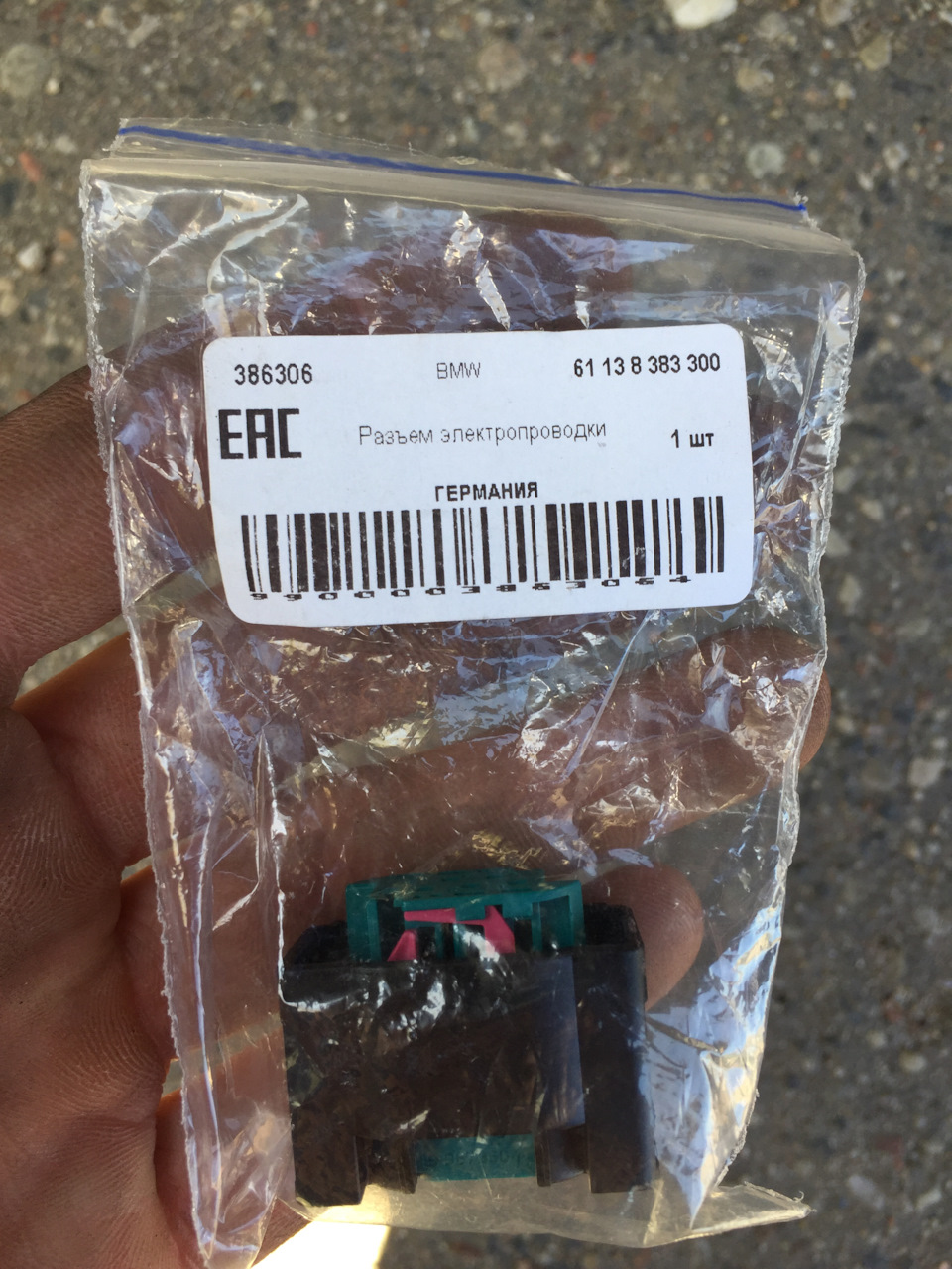 61138383300 Корпус розетки BMW | Запчасти на DRIVE2