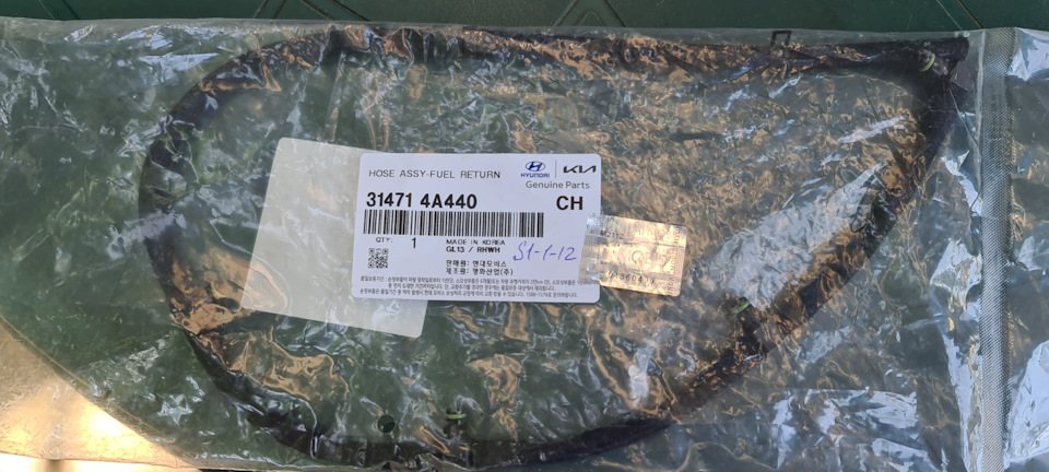 Мелочь, но не приятно… — Hyundai Grand Starex, 2,5 л, 2011 года ...