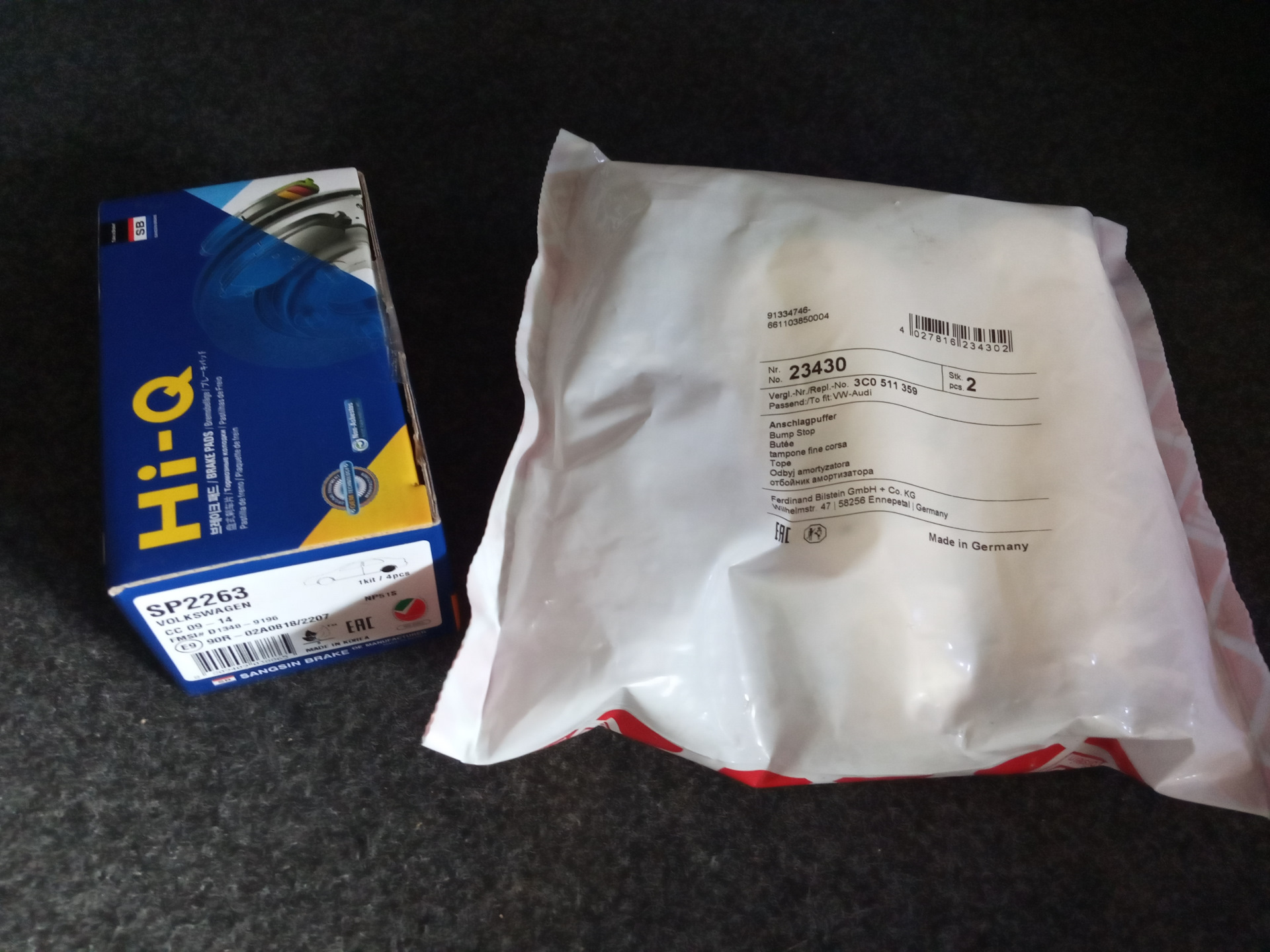 Замена фильтров, задних колодок и отбойников амортизаторов — Volkswagen ...