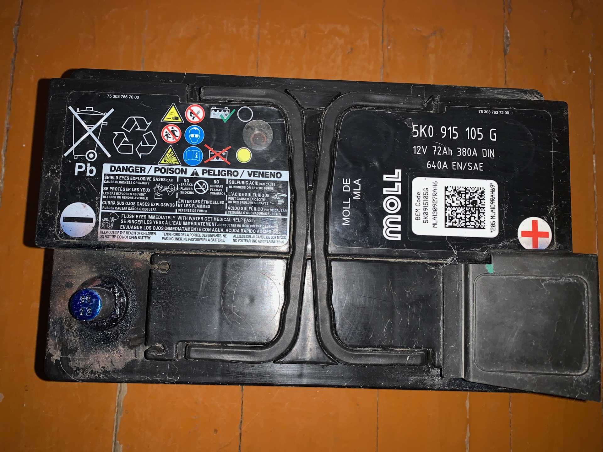 Выбор аккумулятора — Skoda Octavia A7 Mk3, 2 л, 2014 года | другое | DRIVE2