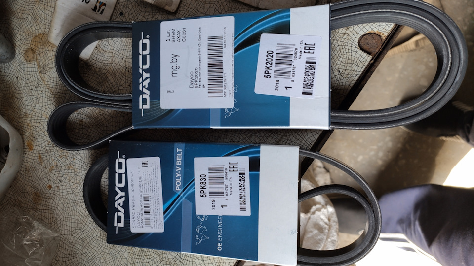 ремни и ролики — Opel Omega B, 2,5 л, 2001 года | плановое ТО | DRIVE2