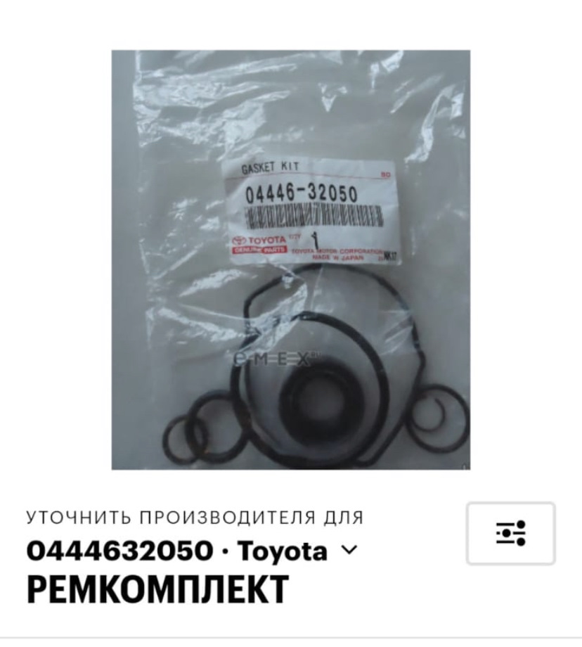 Замена помпы, бачка ГУР и переборка насоса Гур — Opel Mokka (1G), 1,8 л ...