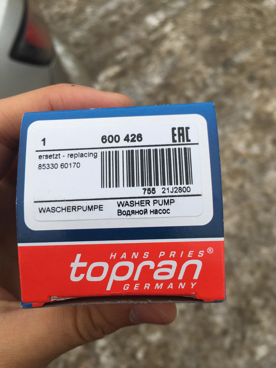 Масло, стойки, омыватель — Mazda 3 (1G) BK, 1,6 л, 2007 года | плановое ...