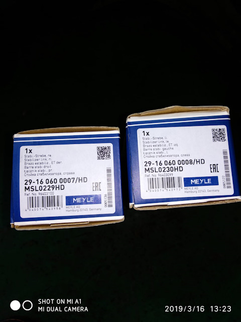 96403100 Стойка стабилизатора перед.правая GM | Запчасти на DRIVE2