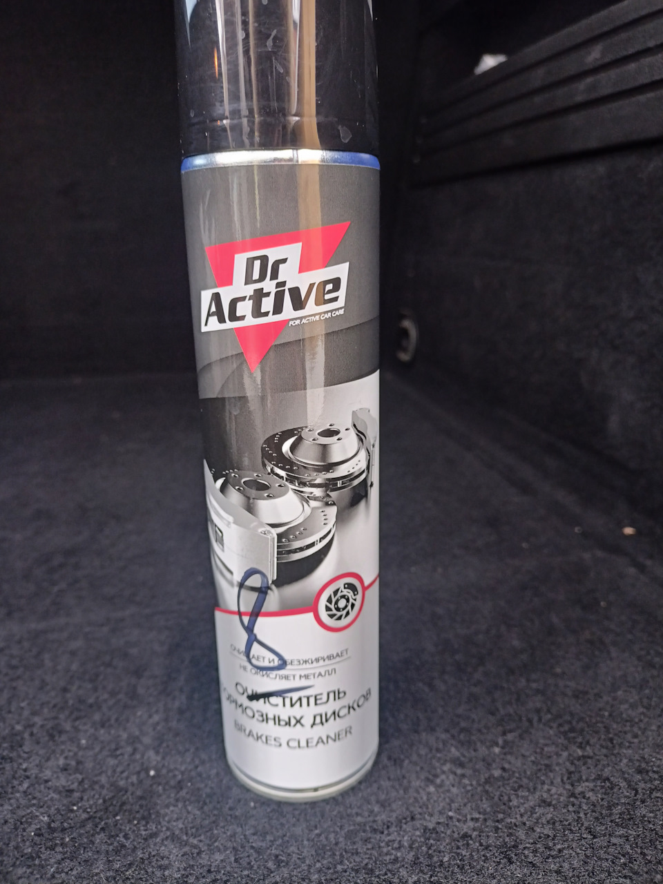 DR Active Не даст ни скрипнуть, ни примерзнуть🥶 — Opel Astra J, 1,4 л ...