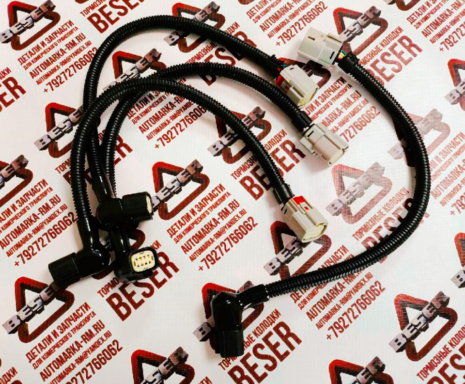 Разъем заднего фонаря (жгут в сборе 40см) Ford Transit 2014-2020- шасси ...