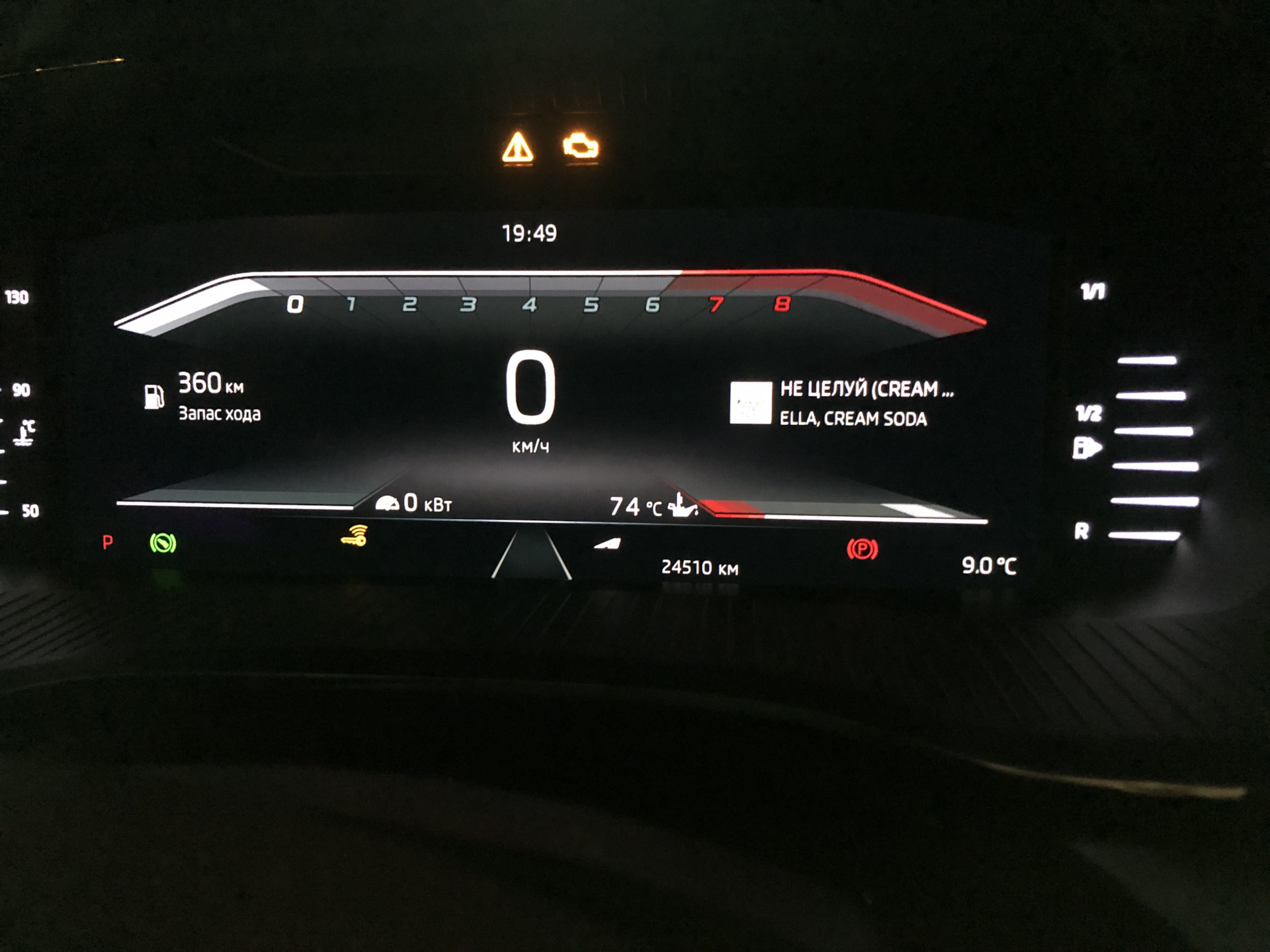 Активация Lane Assist Octavia A8 — DRIVE2