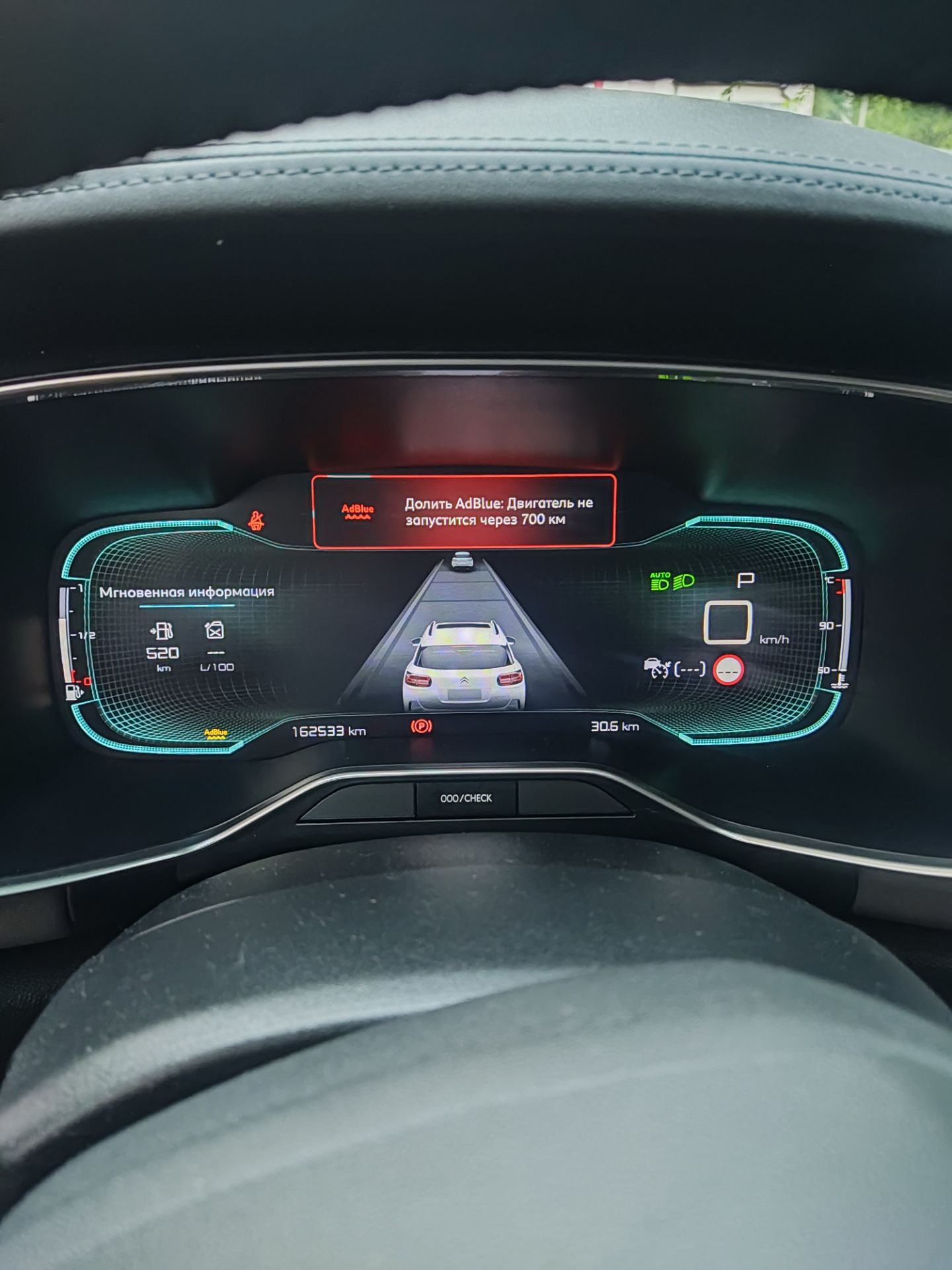 Знакомство с Евро 5 (ошибся 6) — Citroen C5 Aircross, 1,5 л, 2019 года ...