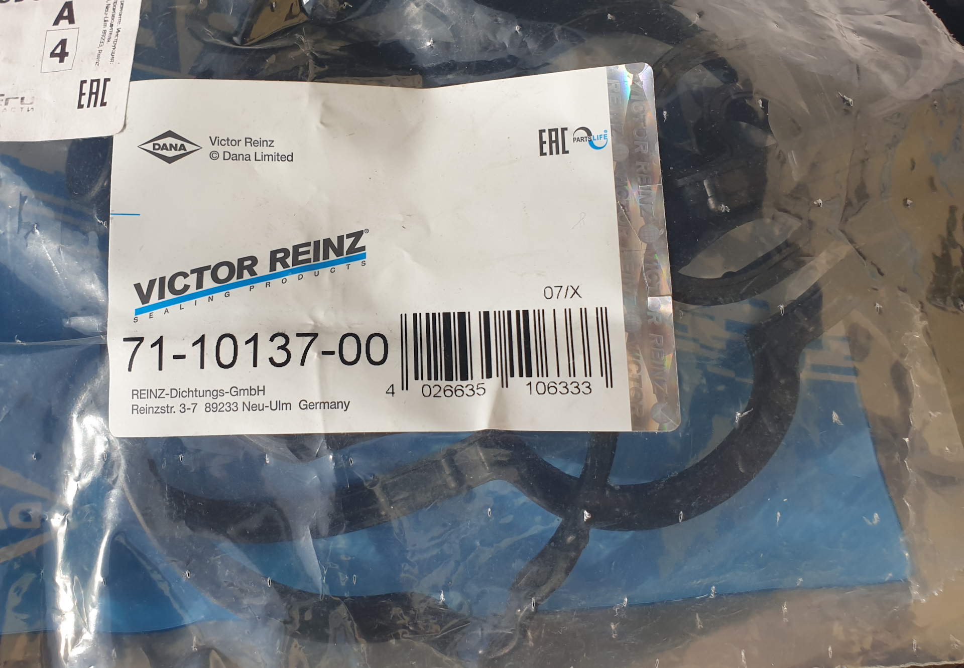 Замена сопливой прокладки клапанной крышки — Mazda CX-5 (1G), 2 л, 2012 ...