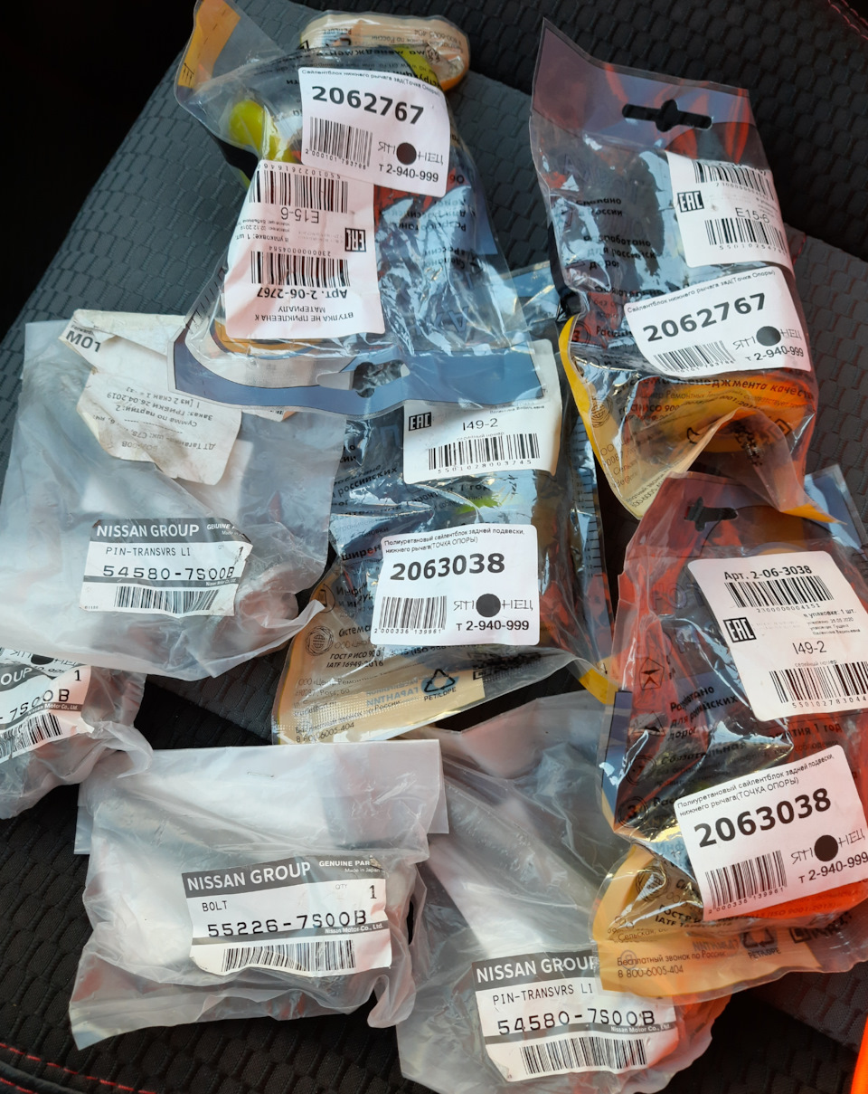 545807S00B болт развальный nissan pathfinder (r51m) (04-…) NISSAN ...