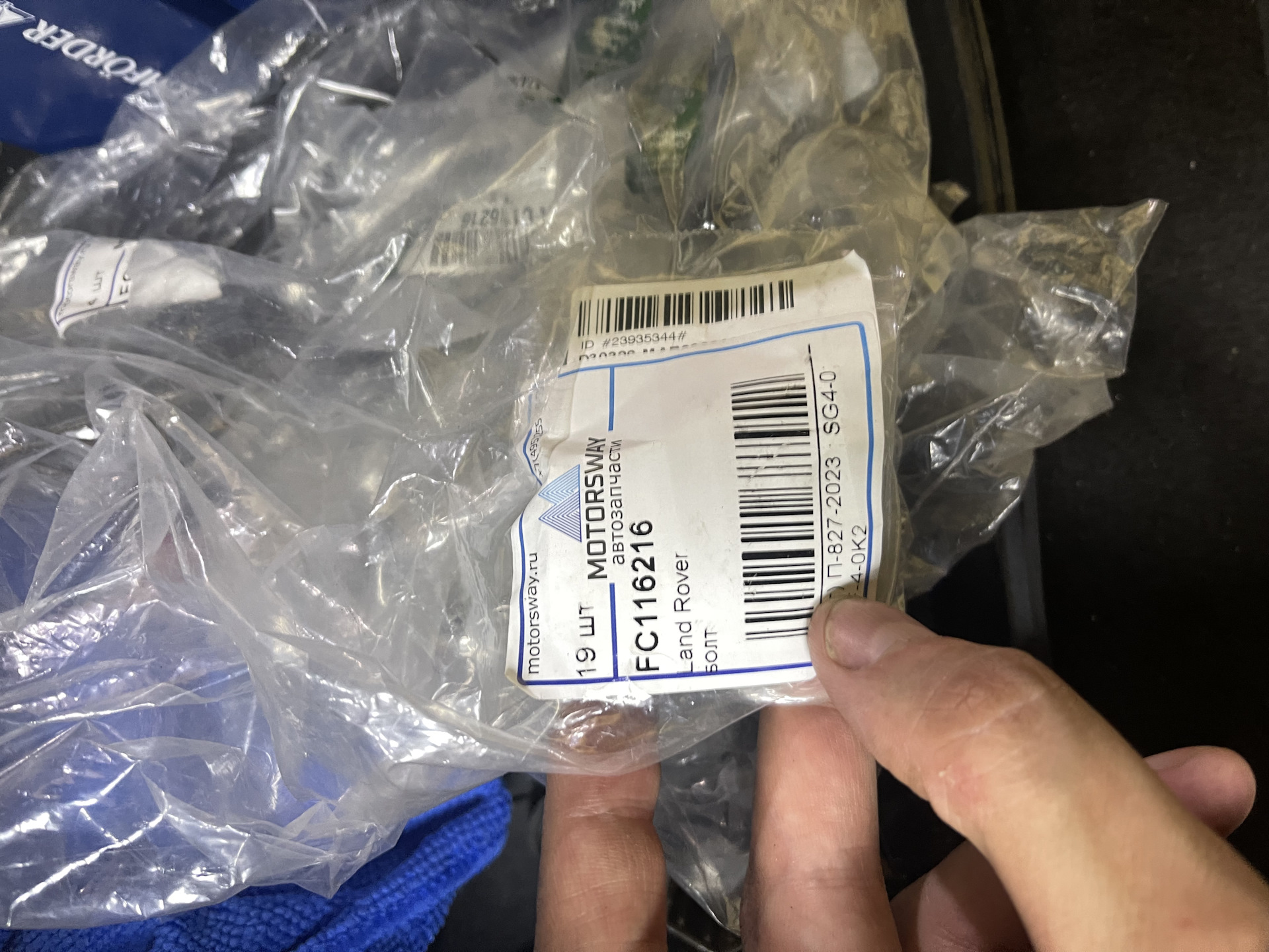 Подготовка к ремонту задней и частично передней подвески Range Rover ...