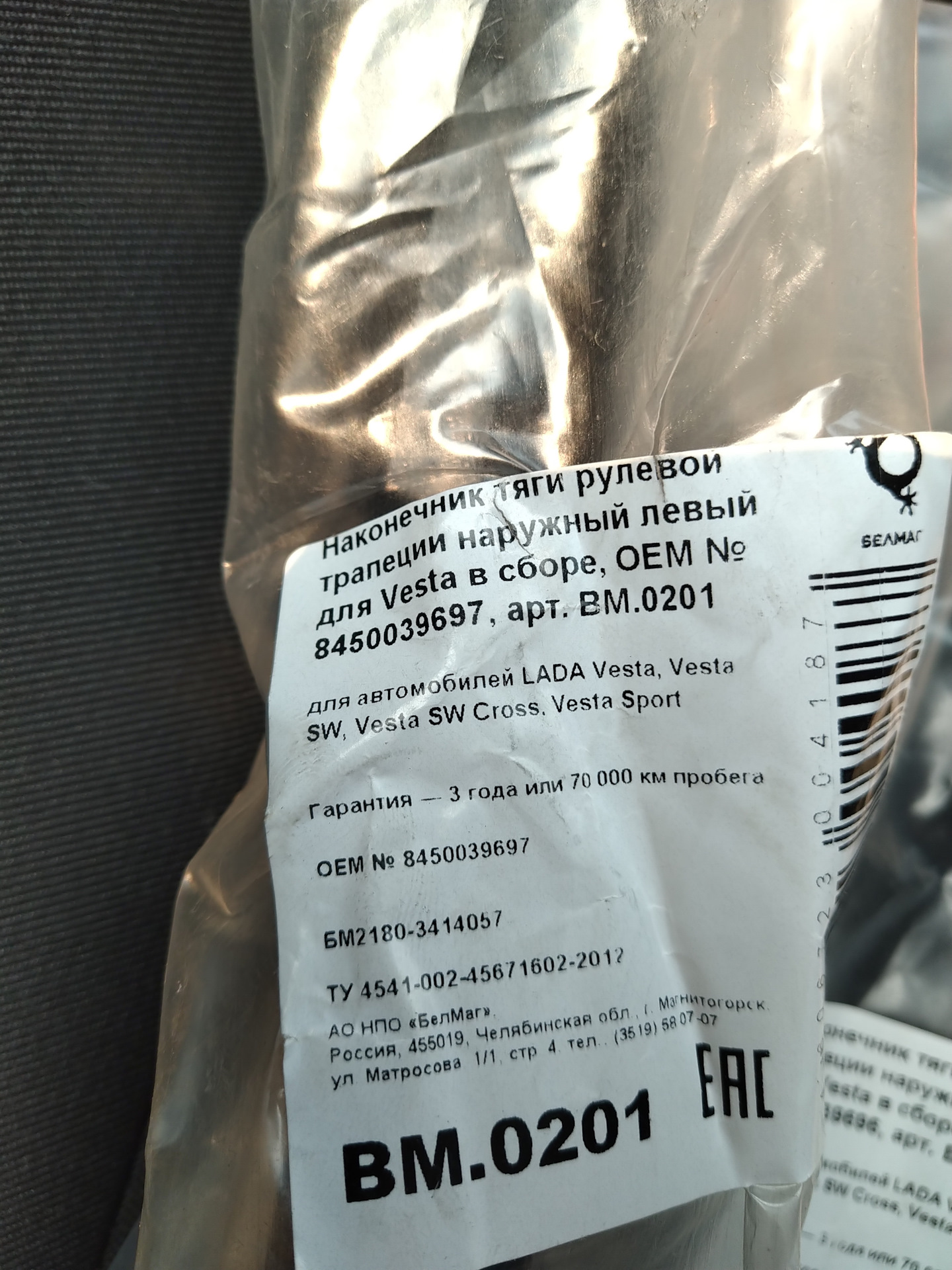 12. Дребезжание на неровностях (устранено)+пыльники шаровых — Lada ...