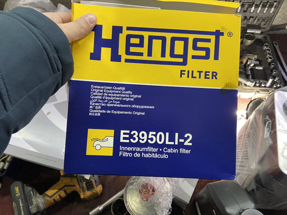 E3950LI2 Пылевой фильтр салона HENGST | Запчасти на DRIVE2