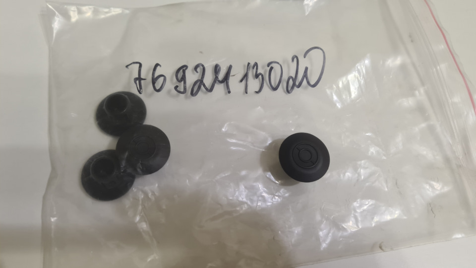 Ремонт лкп порога. Замена кронштейна пластикового порога — Toyota Land ...