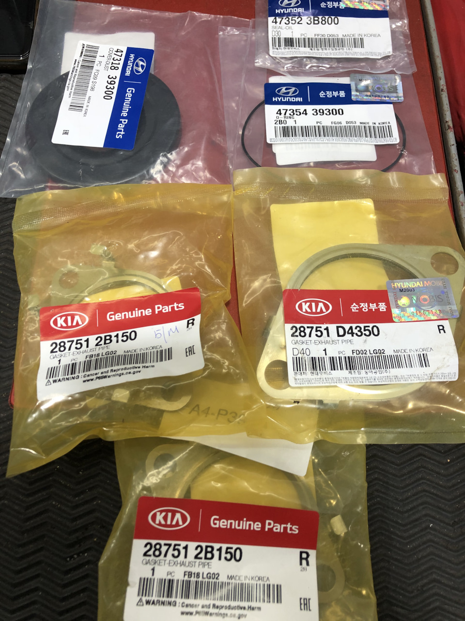 Профилаткика полного привода — KIA Sorento (3G), 3,3 л, 2016 года ...