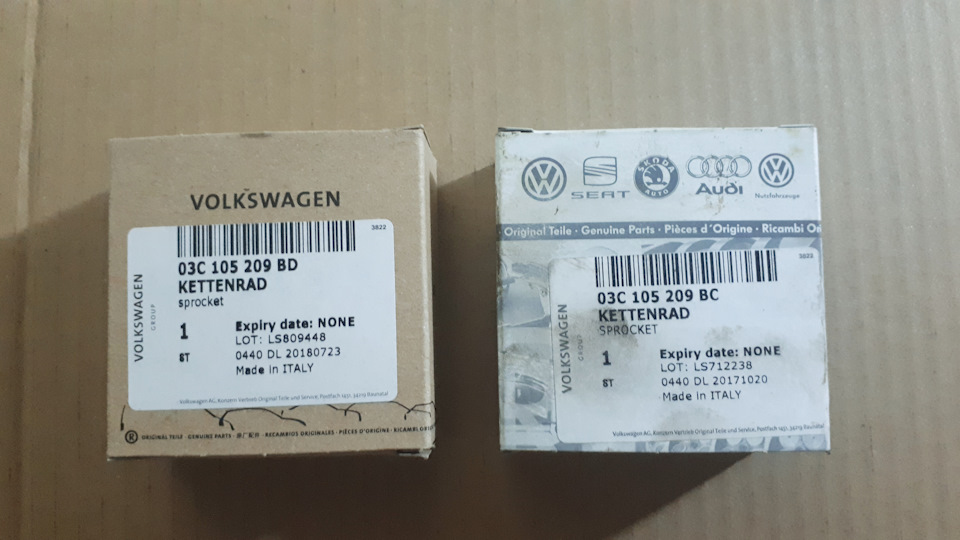 03C105209BD Звездочка VAG | Запчасти на DRIVE2