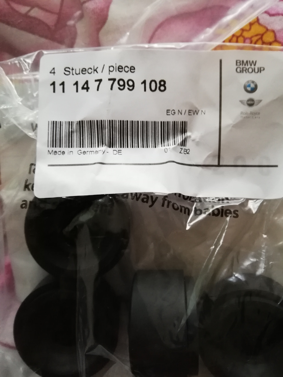 11147799108 Резинометаллический шарнир BMW | Запчасти на DRIVE2