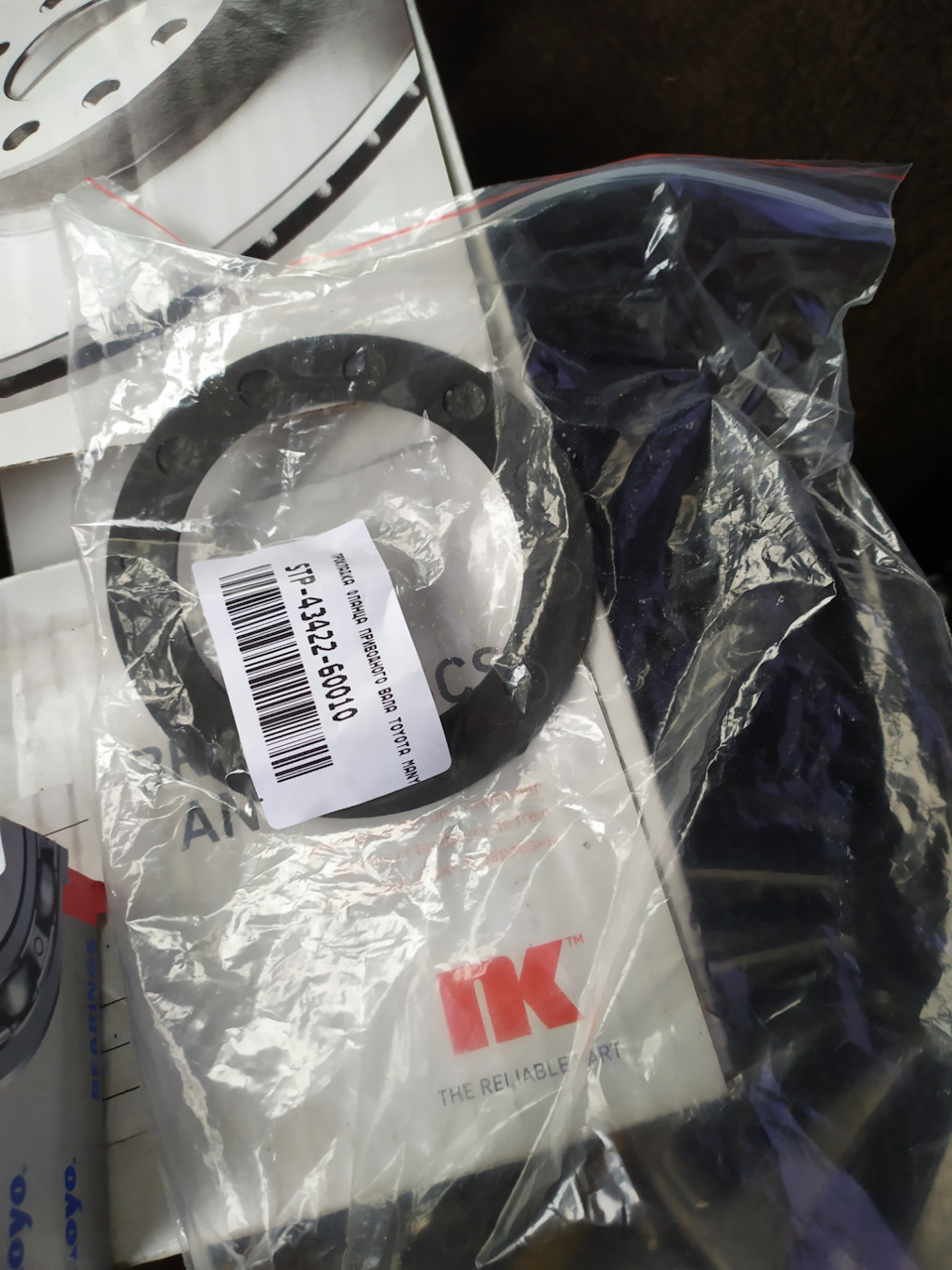 Обслуживание передней ходовой. — Toyota HiAce (H100), 3 л, 1996 года ...