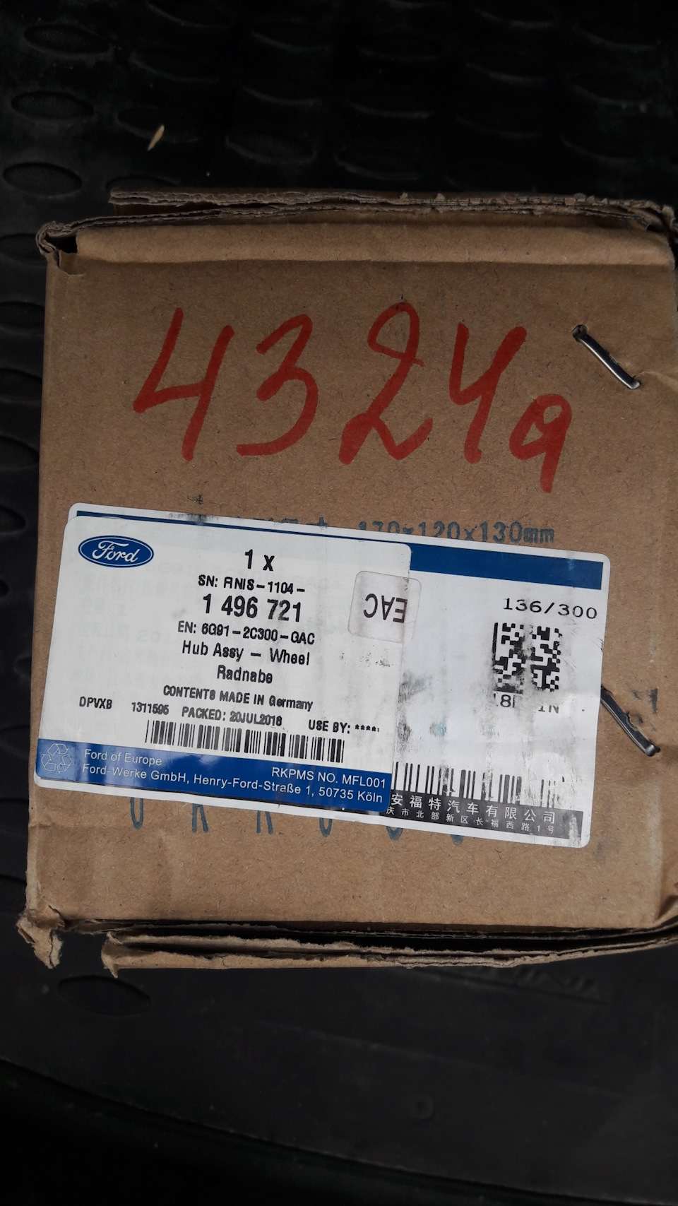 опять развалилась ступица — Ford Mondeo IV, 2 л, 2007 года | поломка ...