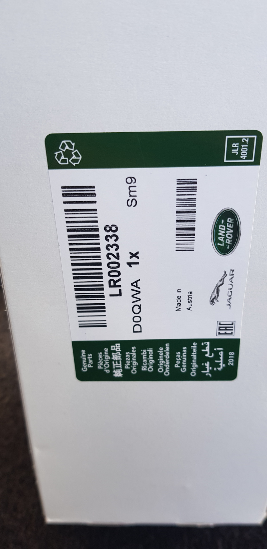 Готовимся к ТО замена колодок и дисков — Land Rover Range Rover (3G), 3 ...