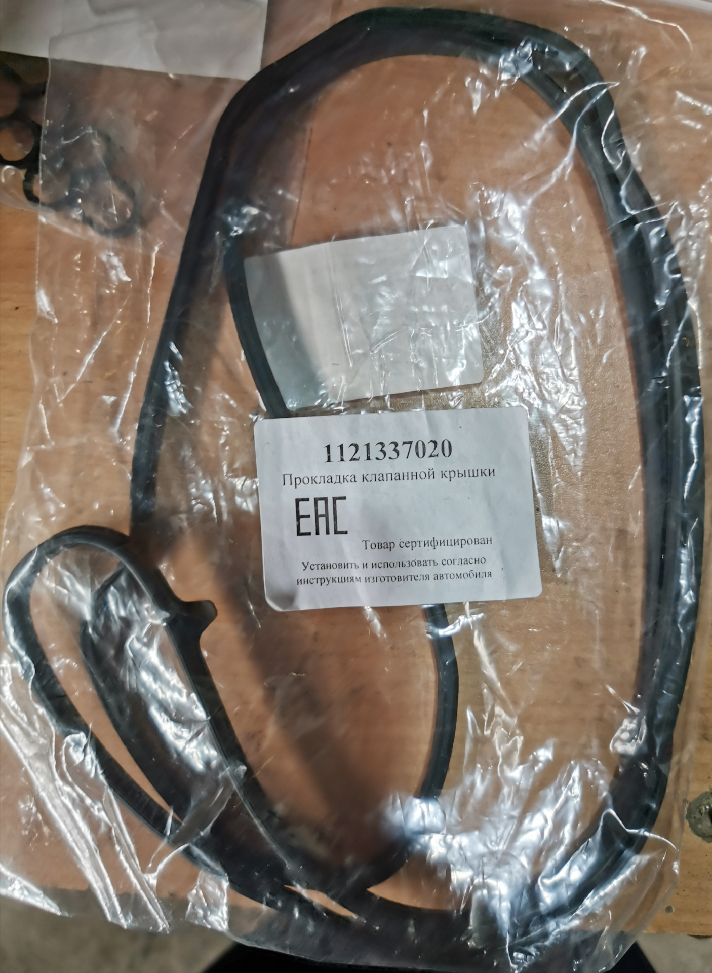 Замена прокладки клапанной крышки (191 380 км) — Toyota Corolla (140/ ...