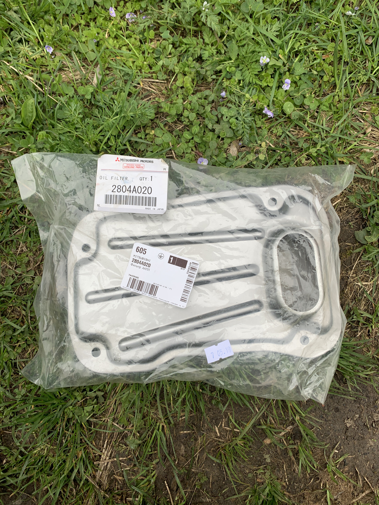 Замена масла в АКПП без щупа… — Mitsubishi Pajero (4G), 3,2 л, 2012 ...