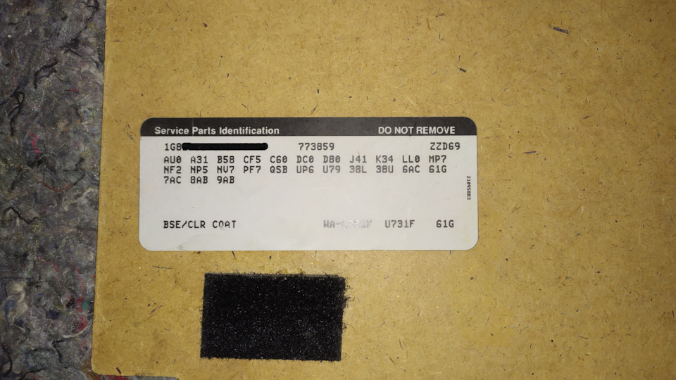 Сервисная наклейка в багажнике / Service parts identification — Saturn ...