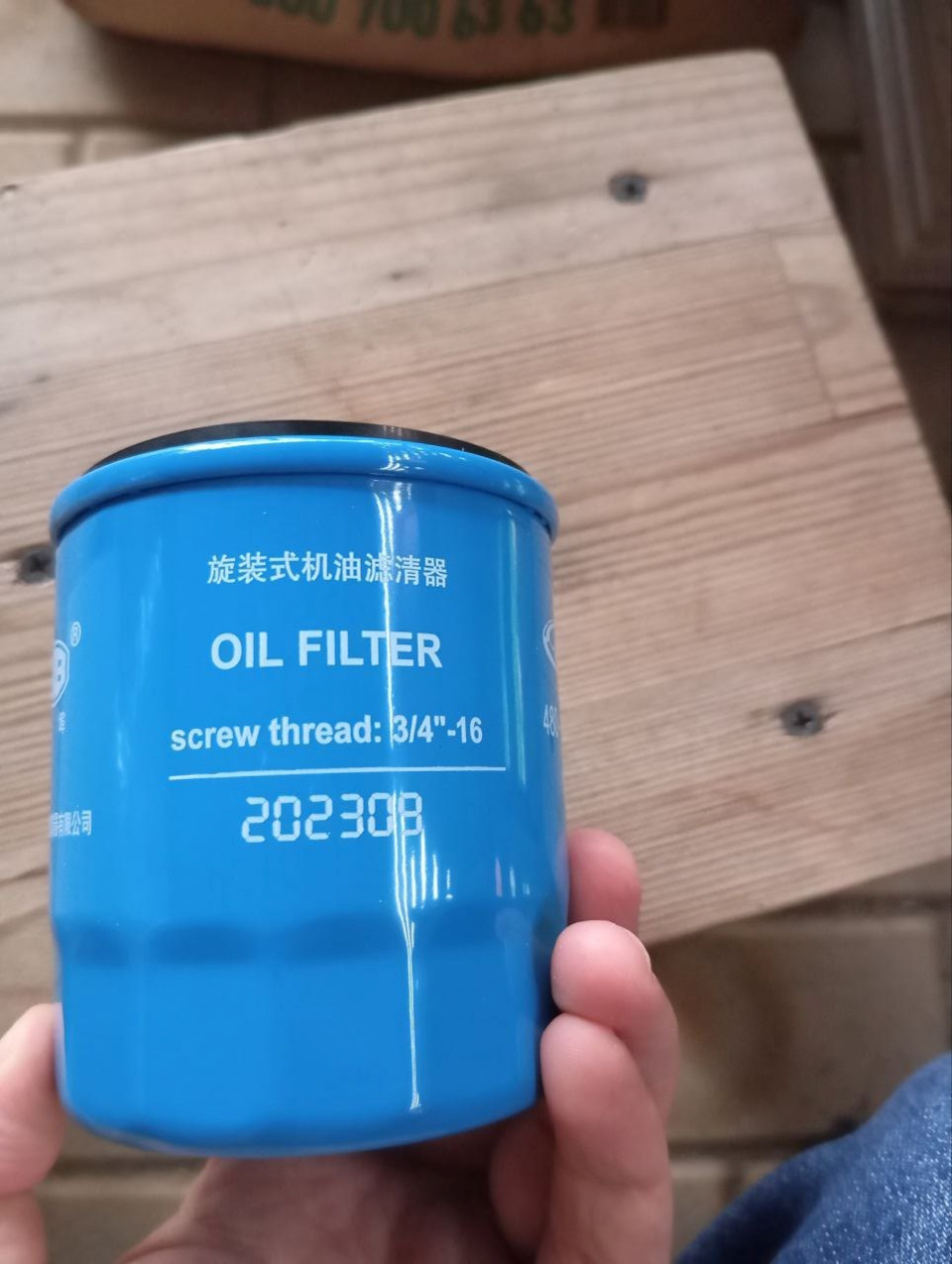 4801012010 Фильтр масляный CHERY | Запчасти на DRIVE2