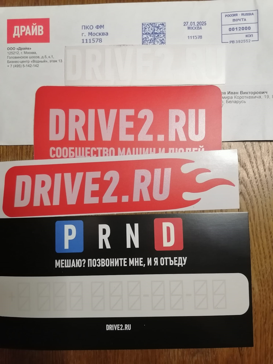 Наклейки Drive2.ru — DRIVE2