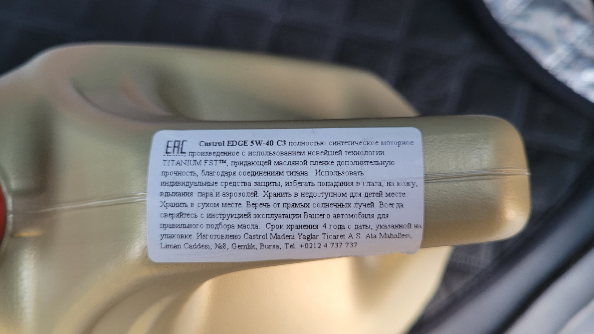 2023г.Вечный двигатель с маслом CASTROL EDGE 5W-40 C3 !) — Volvo XC60 ...