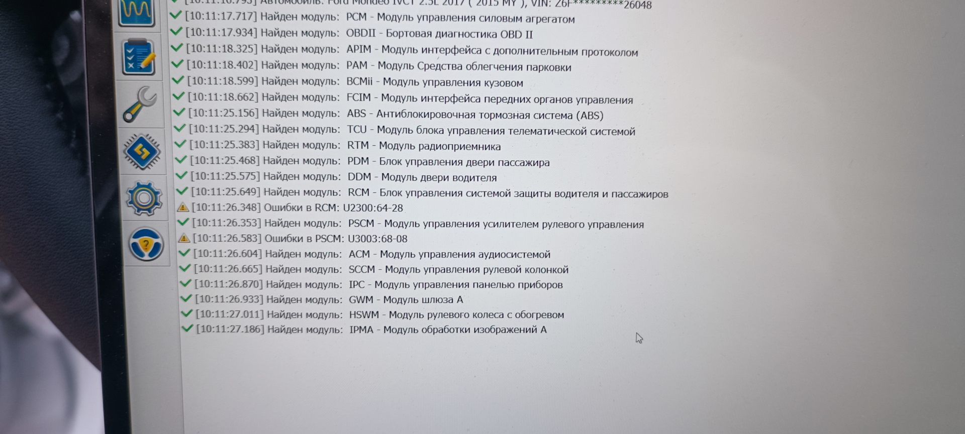 Ошибки — Ford Mondeo V, 2,5 л, 2017 года | электроника | DRIVE2