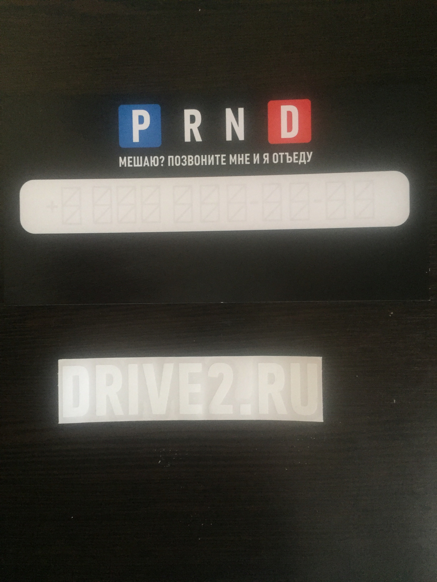 Спасибо большое DRIVE2.RU за предновогодний подарок ! — DRIVE2