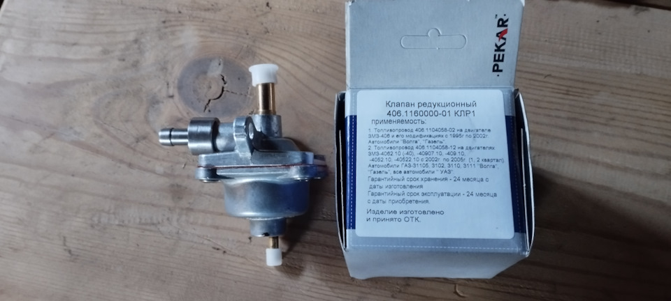 РДТ — Opel Omega A, 2 л, 1988 года | плановое ТО | DRIVE2